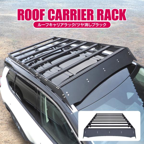 【商品名】エクストレイル T33 ルーフキャリアラック【適合】■日産 エクストレイル年式：2022年7月（令和4年7月）型式： T33 / SNT33グレード： X / G / AUTECH ( オーテック ) AUTECH Advance...