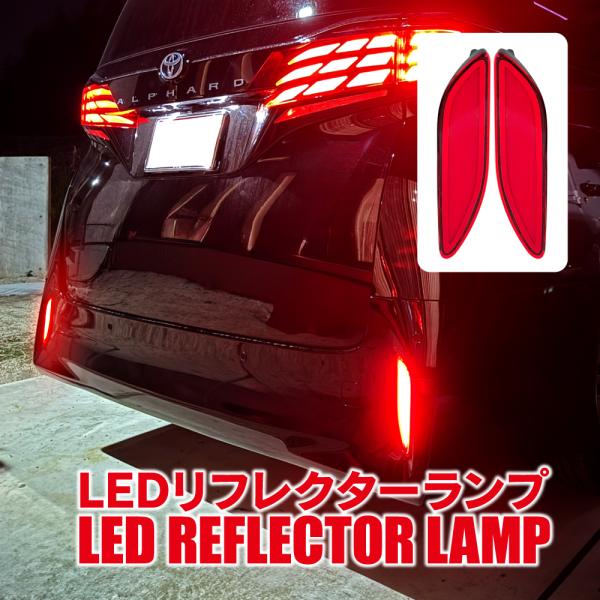 【適合情報】車種：アルファード 40系型式：AGH40W/AGH45W/AAHH40W/AAHH45W年式：2023(令和5)年6月〜※年式・グレード・オプション等により適合しない場合がございます。形状・サイズ等をご確認の上ご注文お願い致し...