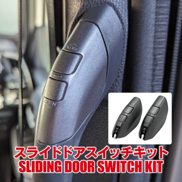 【適合情報】車種：トヨタ ヴォクシー 90系 (VOXY ボクシー)型式：MZRA90W/MZRA95W/ZWR90W/ZWR95W年式：2022(令和4)年1月〜車種：トヨタ ノア 90系型式：MZRA90W/MZRA95W/ZWR90W...