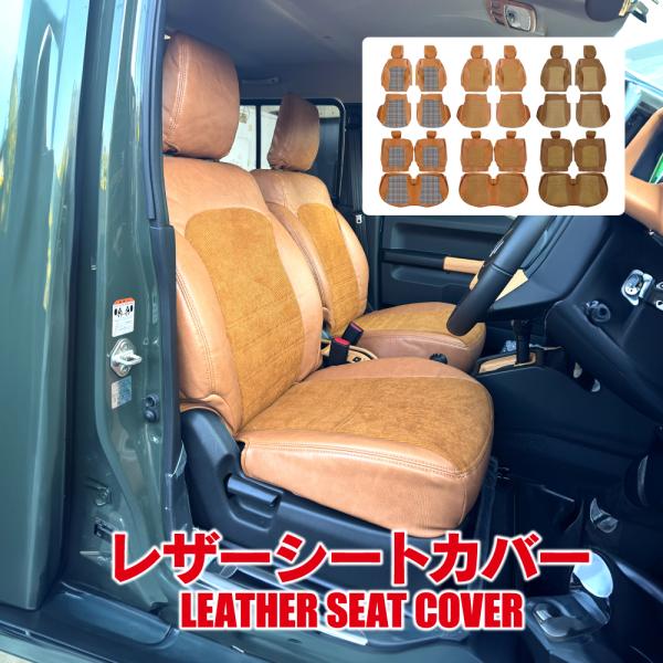 【発売日：2026年03月10日】【適合情報】車種：ジムニーノマド型式：JC74W年式：2025(令和7)年4月〜※年式・グレード・オプション等により適合しない場合がございます。形状・サイズ等をご確認の上ご注文お願い致します。【商品説明】シ...