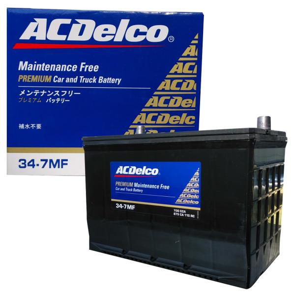 [ サイズ ]総高さ205mm 箱高さ205mm 幅172mm 長さ260mm  ・RC:115(分) [ CCA値 ]700※画像はイメージです。※沖縄・離島等は別途送料お見積り！