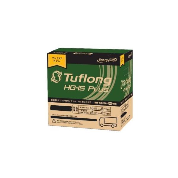 沖縄・離島は別途送料が発生します。旧：GL105D31L、HSC105D31L、HSF105D31L配送車・業務用アイドリングストップ車に最適な専用設計した高充電受入性・高耐久性バッテリー業界に先駆けて実績豊富なHPL構造、高密度活物質の採...