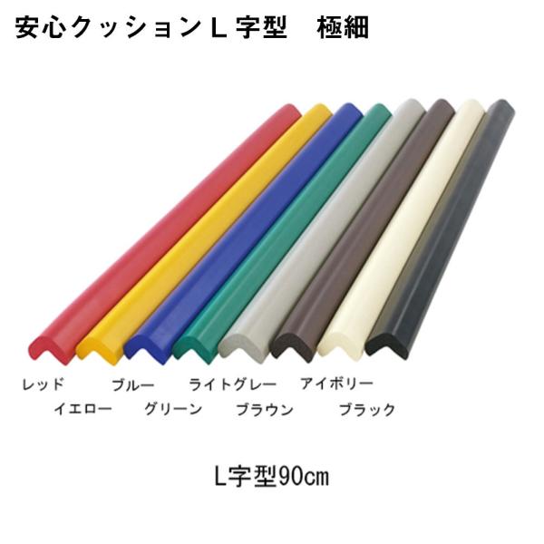 詳細優れた弾力性のNBR(発泡ゴム)製です。非常に柔らかく弾力性のある素材です。L字型とコーナー用を組み合わせることで危険箇所をくまなくカバーします。耐薬品性、耐油性に優れた素材です。ハサミやカッターで簡単にサイズの調整ができます。※L字型...
