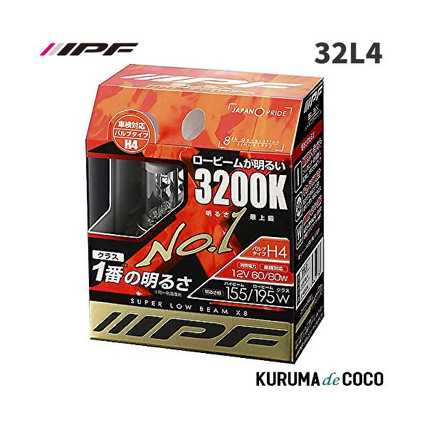 IPF 32L4 SLB 3200K H4 (A)