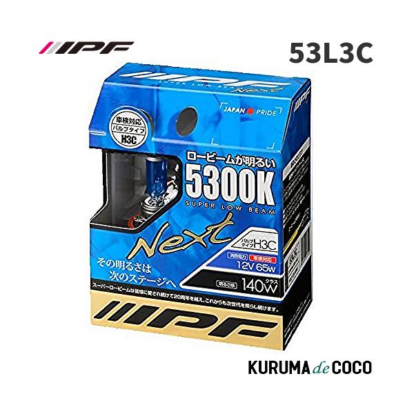 IPF 53L3C SLB NEXT 53K H3C