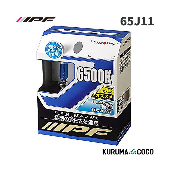 IPF 65J11 SJB 65K H11/9 6500K (A.AR)