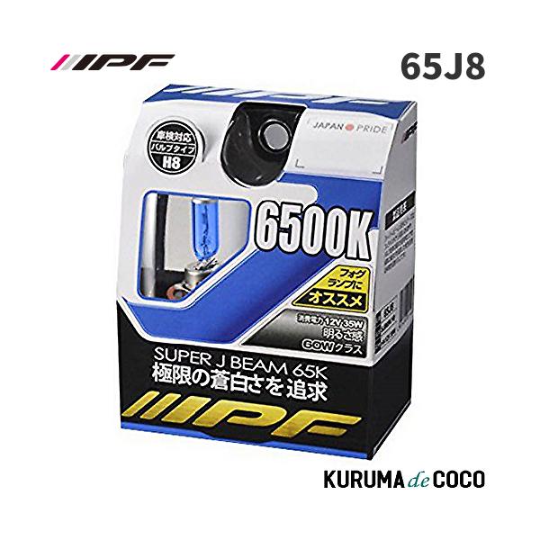 IPF 65J8 SJB 65K H8 6500K (A.AR)