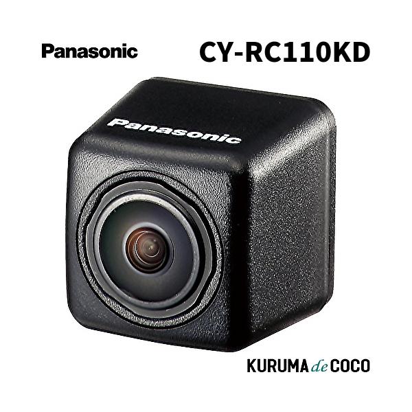 他モールでも並行販売しておりますので、正式な納期はご注文後となります。パナソニックバックカメラ CY-RC110KD1. 業界トップレベルの見やすさを実現HDR（ハイダイナミックレンジ）対応のイメージセンサを採用し、視認性が向上。水平146...