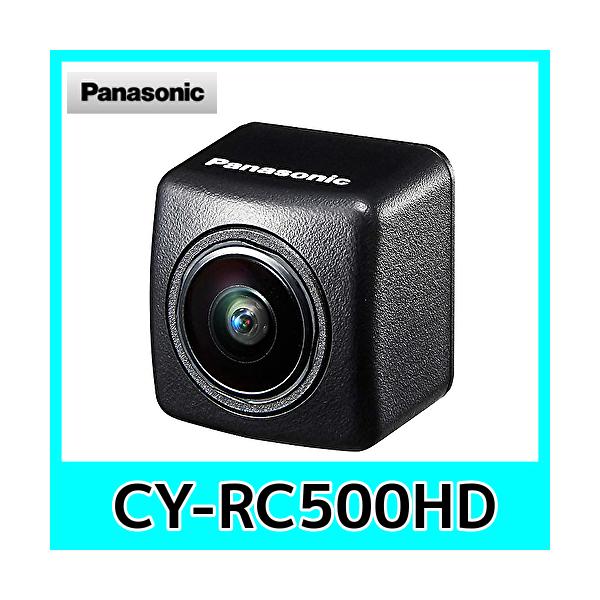 パナソニック バックカメラ CY-RC500HD HD画質 HDR対応 ストラーダ専用メーカー欠品中/納期はご注文後分かり次第ご連絡となりますハイビジョン映像で驚きのHD画質広い視野で安全性が向上 白飛び、黒つぶれを抑制し視認性を向上高性能...
