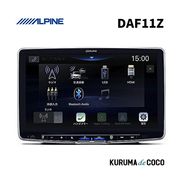 ALPINE アルパイン DAF11Z 11型 ディスプレイオーディオ フローティング