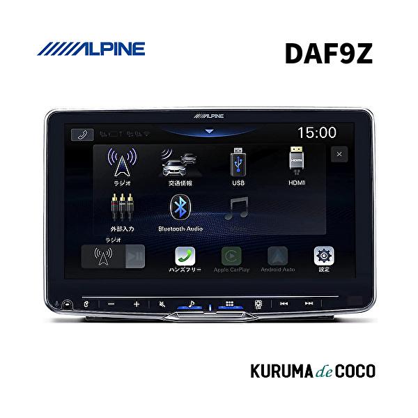 ALPINE アルパイン DAF9Z 9型 ディスプレイオーディオ フローティング
