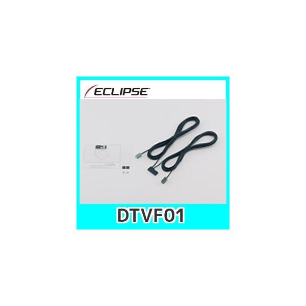 フィルムレス 車用アンテナの人気商品・通販・価格比較 - 価格.com