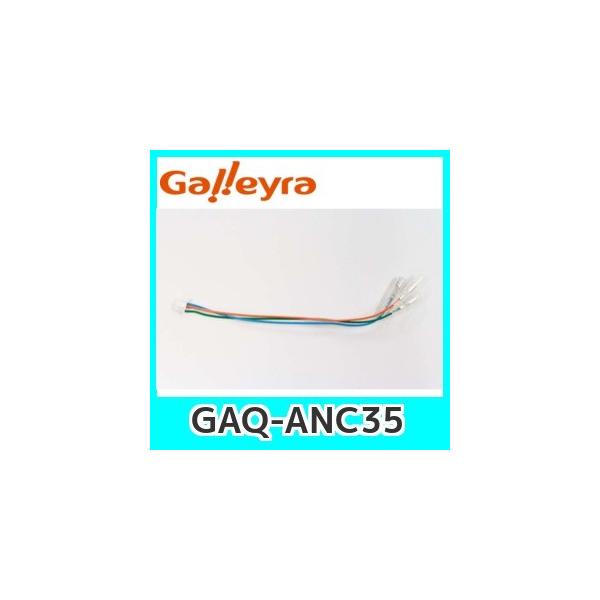 ステアリングリモコンアダプタ直結タイプ(B)　GAP-MCCT30、SCCT37、HCCT32、BCCT33、HS2KCT35とアルパインX007、X008、X009、X800、X900シリーズ、700D、700W、X8、7D、7W、7DV...