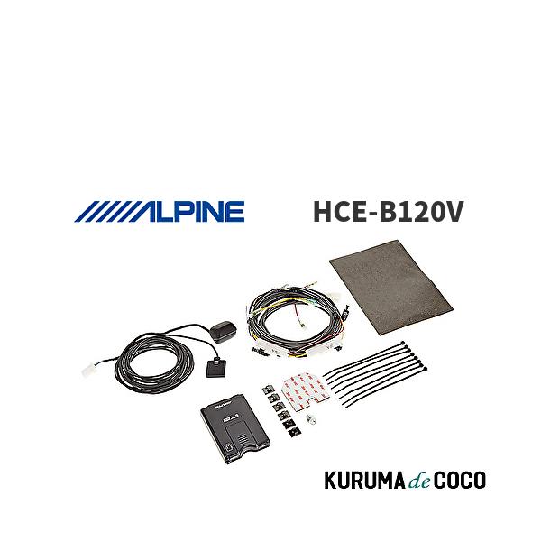 アルパイン ALPINE HCE-B120V ETC2.0車載器 光ビーコンアンテナ付属アルパインNXシリーズ対応。交通情報をリアルタイムに知らせる光ビーコンレシーバー付きETC2.0車載器。※2020年以降のアルパインナビ(NXシリーズ)...