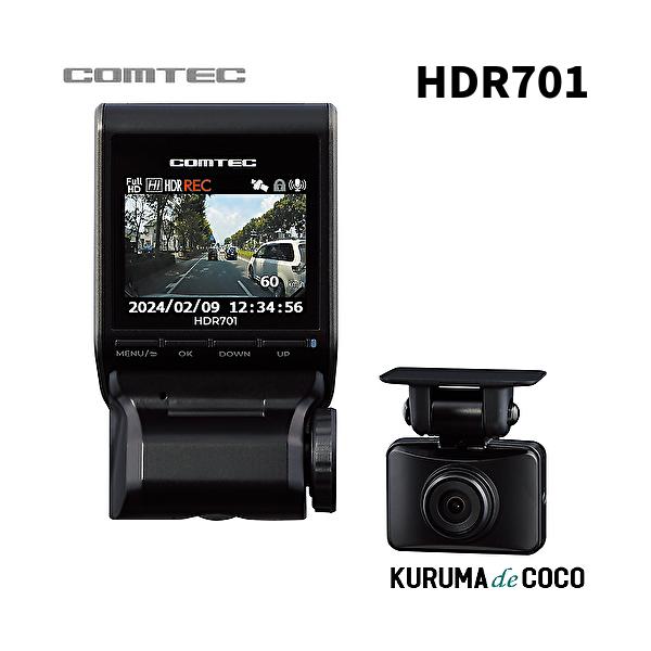 コムテックドライブレコーダーHDR701前後2カメラ2.0インチフルカラーTFT液晶夜間でもノイズの少ないクリアな映像フロントカメラはフロントガラスへ直接貼り付けタイプカメラ映像の拡大表示機能搭載白とびなどの明暗差を補正HDR機能を搭載7つ...