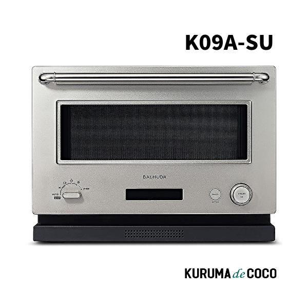 バルミューダ オーブンレンジ K09A-SUシンプルな操作方法はそのままに加熱性能が向上。より使いやすくなりました。心地よいギターの音色と共にキッチンに楽しさをお届けします。シンプル、そしてクラシックに。現行モデル(K04A)の印象を保ちな...