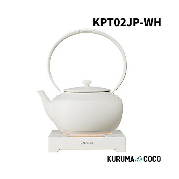 BALMUDA バルミューダ KPT02JP-WH 電気ケトル MoonKettle ムーンケトル 0.9L ホワイト温度調整付電気ケトル自在な注ぎ心地を実現する注ぎ口と、取っての持つ位置により湯量が変わるので、湯量の調整が自由自在のハンド...