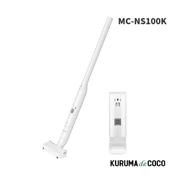 コードレス掃除機 Panasonic パナソニック MC-NS100K ホワイト面倒なゴミ捨ては約50日に1回使うたび、クリーンドックがスティックのゴミを自動で収集。紙パックだからゴミが舞い上がらず清潔片手でサッと取り出せて手も汚れない。ク...