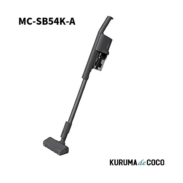 コードレス掃除機 Panasonic パナソニック MC-SB54K-A独自のからまないブラシ搭載でノズルのお手入れラクラクさらに独自のクリーンセンサー搭載で目に見えないゴミまでしっかり掃除。手元負担軽減。ラクスルアシストで驚くほど軽いかけ...
