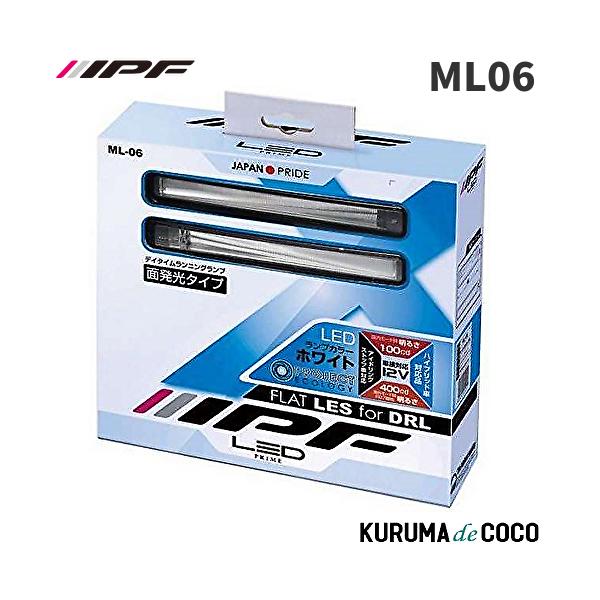 IPF ML06 面発光タイプ LEDデイライト (A.J)