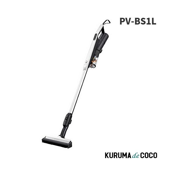 日立 HITACHI コードレス掃除機 PV-BS1L ホワイト 日立スティッククリーナー史上最軽量の0.97kg軽量で操作が軽くお手入れもラク軽量な「自走 コンパクトヘッド」に回転ブラシの先端をループ形状にした「からまんブラシ」を採用掃除...