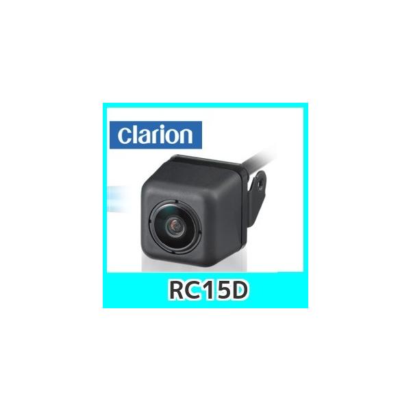クラリオン RC15D他モールでも並行販売をしておりますので、正式な納期回答はご注文後となります。広範囲が見える、夜間も明るい、高性能小型カメラ！！驚きの広視野角で、後方の死角を軽減。クラリオン製AVナビゲーションとのダイレクト接続専用リア...