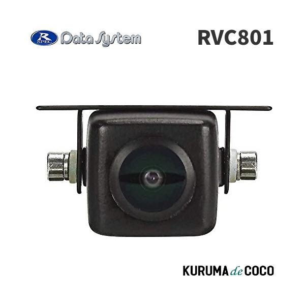 データシステム Datasystem RVC801RCA接続 汎用バックカメラ リアVIEWカメラ広範囲を確認できる水平画角140°カメラの角度、高さ、奥行きなど自由自在に調整可能ガイドラインの表示／非表示が可能有効画素数約32万画素・水平...