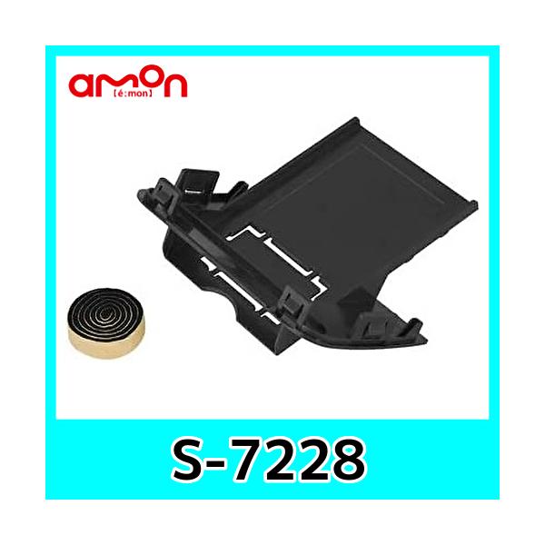 e-mon エーモン S-7225 ETC取付アタッチメント（スズキ車用）純正ETC取付位置にジャストフィット装着可能 - カーナビ・カーエレクトロニクス