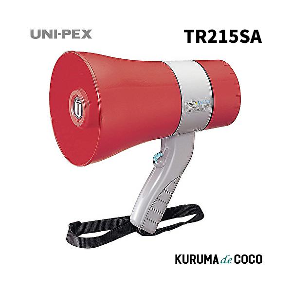 ユニペックス UNI-PEX  TR-215SA 6W防滴メガホン(サイレン音)