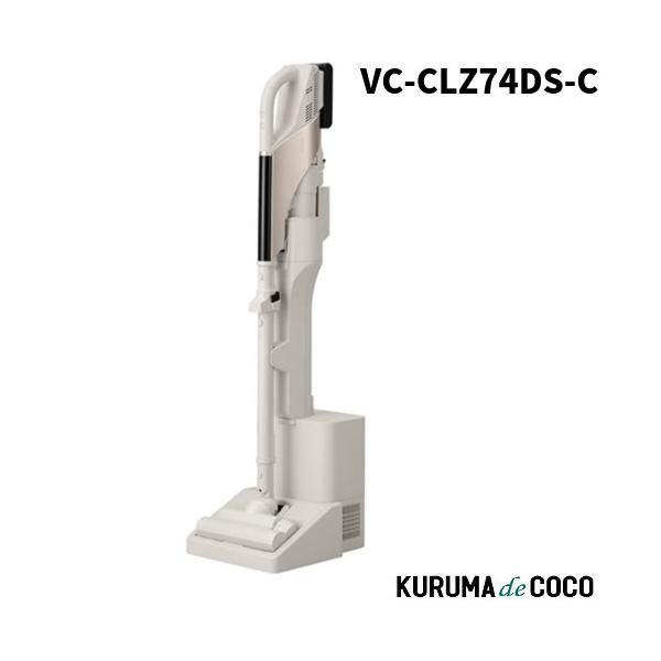 東芝トルネオ コードレスクリーナー VC-CLZ74DS-C 「TORNEO cordless 」史上最強の吸引力新採用のハイパワージェットモーターと新開発の高出力バッテリー本体だけでなくヘッドまで！お手入れ頻度を大幅に削減新開発のオートヘ...