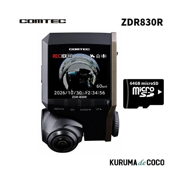 コムテック ドライブレコーダー ZDR830R 360°カメラ 前方左右車内の広範囲を記録340万画素高画質　2.4インチ液晶ディスプレイナイトビジョン機能搭載駐車監視機能（オプション）HDR機能を搭載microSDカードメンテナンスフリー...