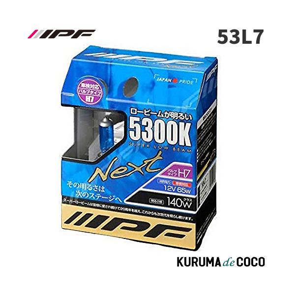 IPF 53L7 SLB NEXT 53K H7 (AR)