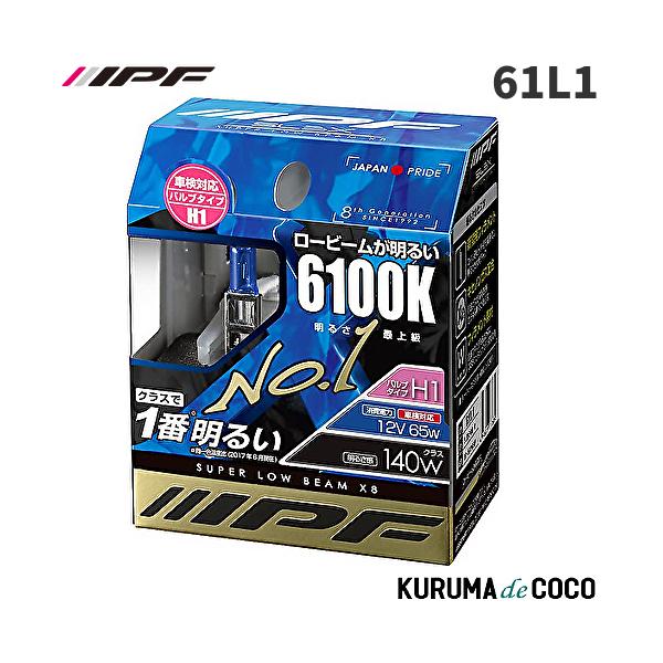 IPF 61L1 SLB 6100K H1 (A)