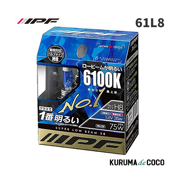 IPF 61L8 SLB 6100K H8 (A)