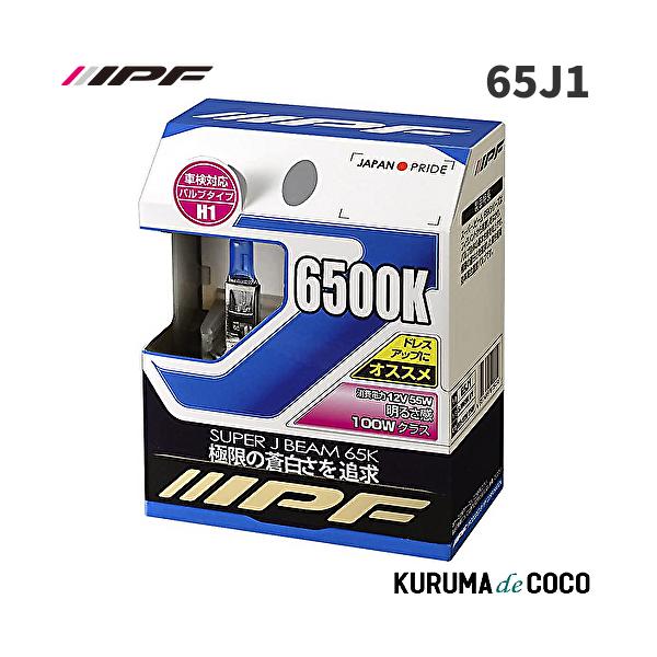 IPF 65J1 SJB 65K H1 6500K (A.AR)