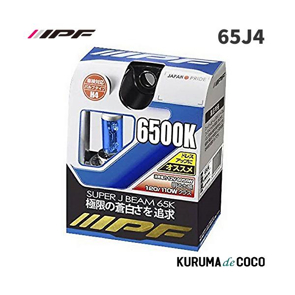 IPF 65J4 SJB 65K H4 6500K (A.AR)