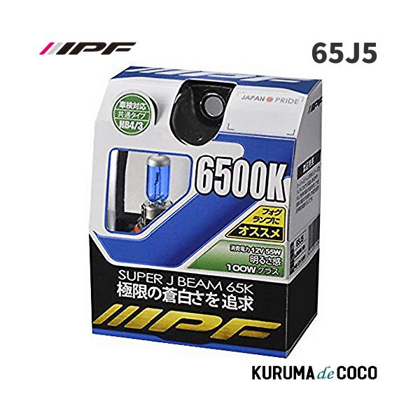 IPF 65J5 SJB 65K HB4/3 6500K (A.AR)