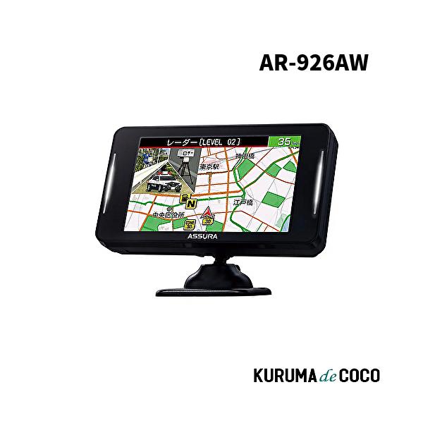 画面サイズ：3.97インチ本体タイプ：ワンボディ（一体型）電源電圧：DC12V / 24V 対応GPS受信：みちびき対応センサー：加速度センサー、ジャイロセンサー、気圧センサー無線LAN：搭載（2.4GHz）本体サイズ：約118(W) × ...