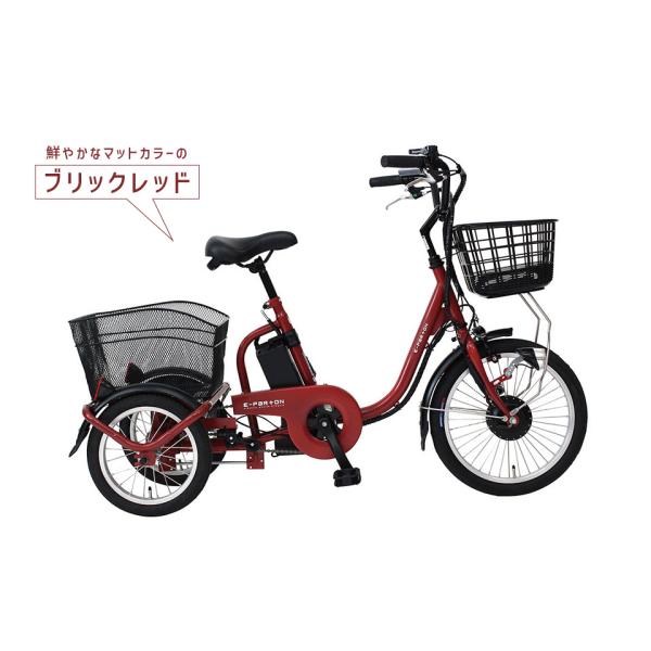 ミムゴ BEPN18 ロータイプ電動アシスト三輪自転車 ブリックレッド「小柄な私のジャストパートナー」ひと回り小さいサイズなので、両足が地面にしっかり着き無理なく安心して乗れます商品サイズ フロント：18インチタイヤ（18×1.75）リア：...