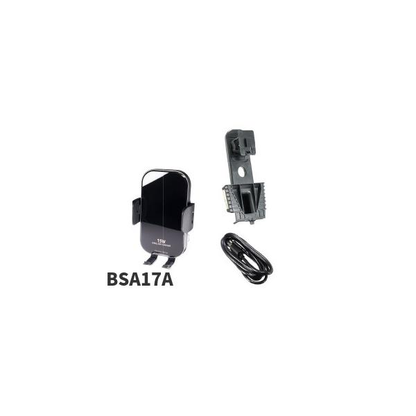 ビートソニック BSA17A N-VAN(JJ1/JJ2：H30/7- ) 専用スタンドセット N-VAN専用スタンド＆ワイヤレス充電機能付きスマホホルダーセット専用設計だからこその純正インテリアとの一体感!N-VANらしさを損なわないシン...