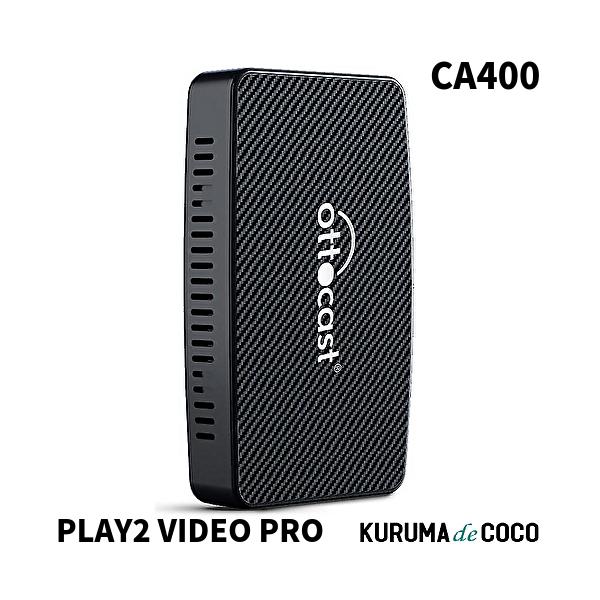 Ottocast オットキャスト CA400 Play2 Video Pro CarPlay Android auto ワイヤレス化両対応 マルチメディアアダプター有線 CarPlay/Android Auto を無線 CarPlay/An...