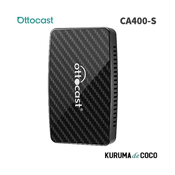 正規品 Ottocast オットキャスト CA400-S  Play2 Video Pro CarPlay / Android auto ワイヤレス化両対応 マルチメディアアダプターPlay2Video Proは、有線CarPlayで走行中...