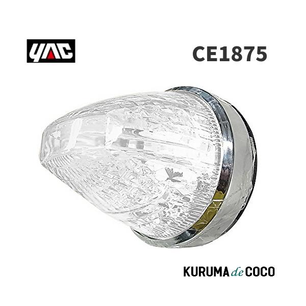 YAC 槌谷ヤック CE-1875 ファルコンマーカー スイセイイチモンジ