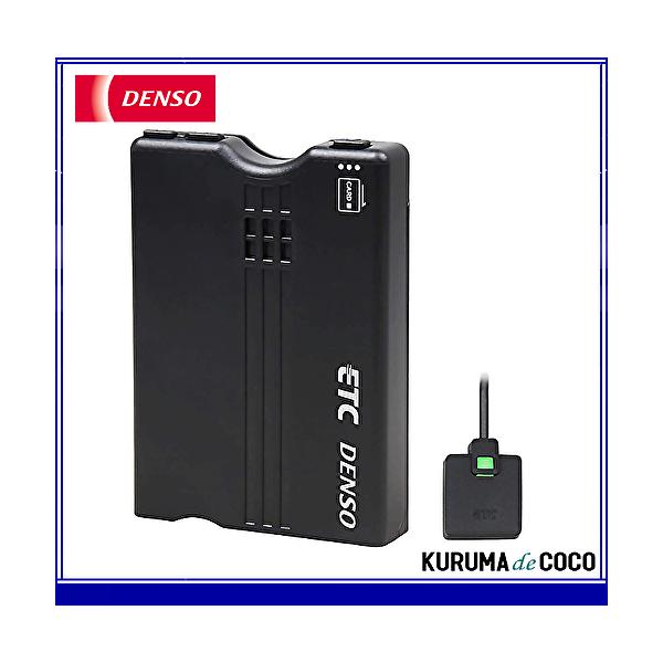 DENSO　デンソー　ETC車載器　DIU-9500小さいけど、見やすい　広視野角LED内蔵小型アンテナ音声タイプETC（DC12V専用）他モールでも並行販売しておりますので、正式な納期はご注文後となります。ETCカード有効期限通知機能　E...
