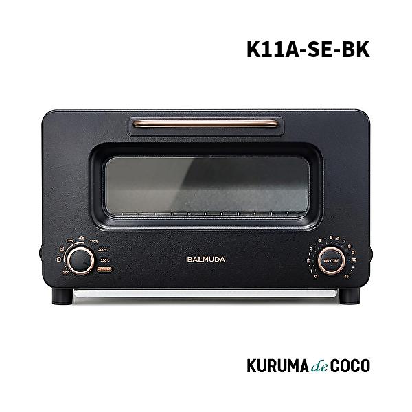 バルミューダ オーブントースター K11A-SE-BK ブラックサラマンダーモードを搭載したProモデル。レストランやホテルの厨房で仕上げに使用あれるプロのための調理器具サラマンダーと同じように食材の表面に高温の上火を当てて、仕上げ焼きを行...