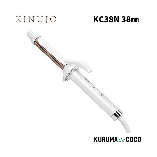 KINUJO カールアイロン 38mm KC38N ヘアアイロンスムーズな操作性 タッチパネルから、操作性の良いボタン式にリニューアル。11段階 / 10℃ずつ 11段階、100℃〜200℃：10℃刻みで調節が可能。髪の状態にべストな温度を...