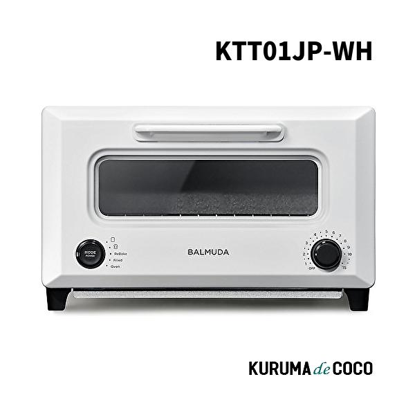 BALMUDA バルミューダ KTT01JP-WH リベイクトースターカラー ホワイトBALMUDAの新しい提案、リベイク特化モデルのトースター。「ReBaker」毎朝のトースト、お気に入りのパン、今夜の揚げものまで。ReBakerは、「リ...