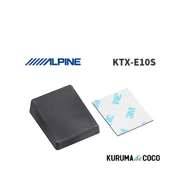 アルパイン ALPINE KTX-E10S HCE-B110V/HCE-B053用 汎用アンテナスペーサーHCE-B053やHCE-B110Vのアンテナ取付け角度が、50度を超えるお車に取り付ける場合にご使用ください。(ホンダ・N-BOXシ...