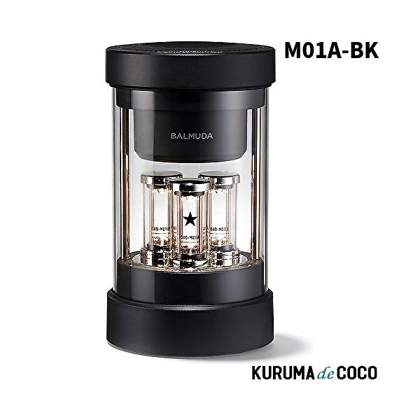 バルミューダ Bluetoothスピーカー M01A-BK立体的で鮮明なサウンド77mmフルレンジドライバーユニットを上向きに搭載し360度響き渡る無指向性サウンド輪郭あるサウンドを生み出す密閉型エンクロージャー低音を強調しすぎずボーカルを...