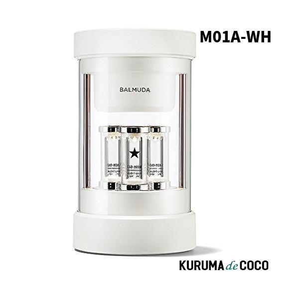 バルミューダ Bluetoothスピーカー M01A-WH 立体的で鮮明なサウンド77mmフルレンジドライバーユニットを上向きに搭載し360度響き渡る無指向性サウンド輪郭あるサウンドを生み出す密閉型エンクロージャー低音を強調しすぎずボーカル...